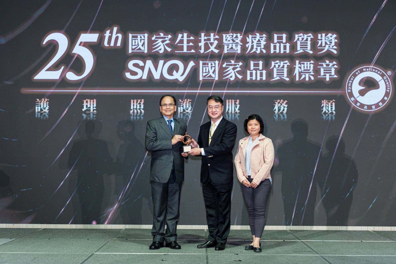 北榮玉里分院附設護理之家｜榮獲SNQ國家品質獎護理照護服務類「銅獎」 – 東台灣新聞網