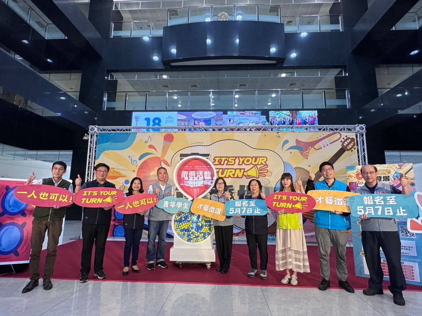 青年登場 It’s Your Turn｜廣邀青年學子打造專屬圓夢舞台 – 東台灣新聞網