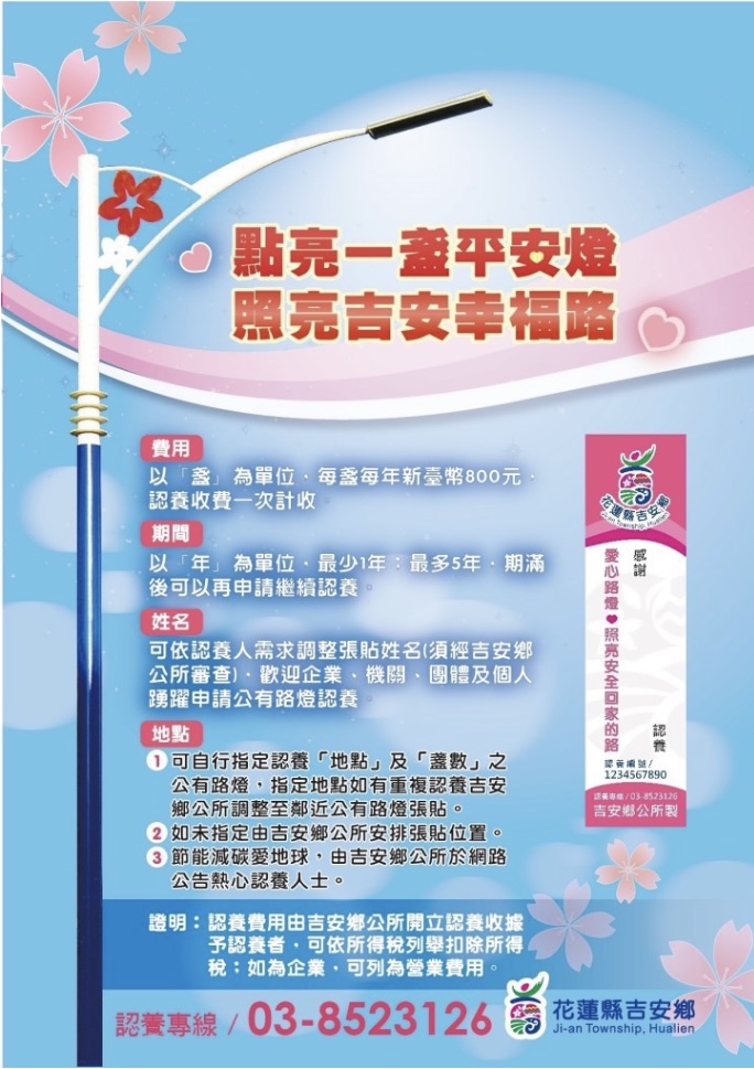 Miladis捕魚祭｜睽違3年，吉安鄉長游淑貞攜手部落族人尋回祖宗技藝原創技能！ – 東台灣新聞網