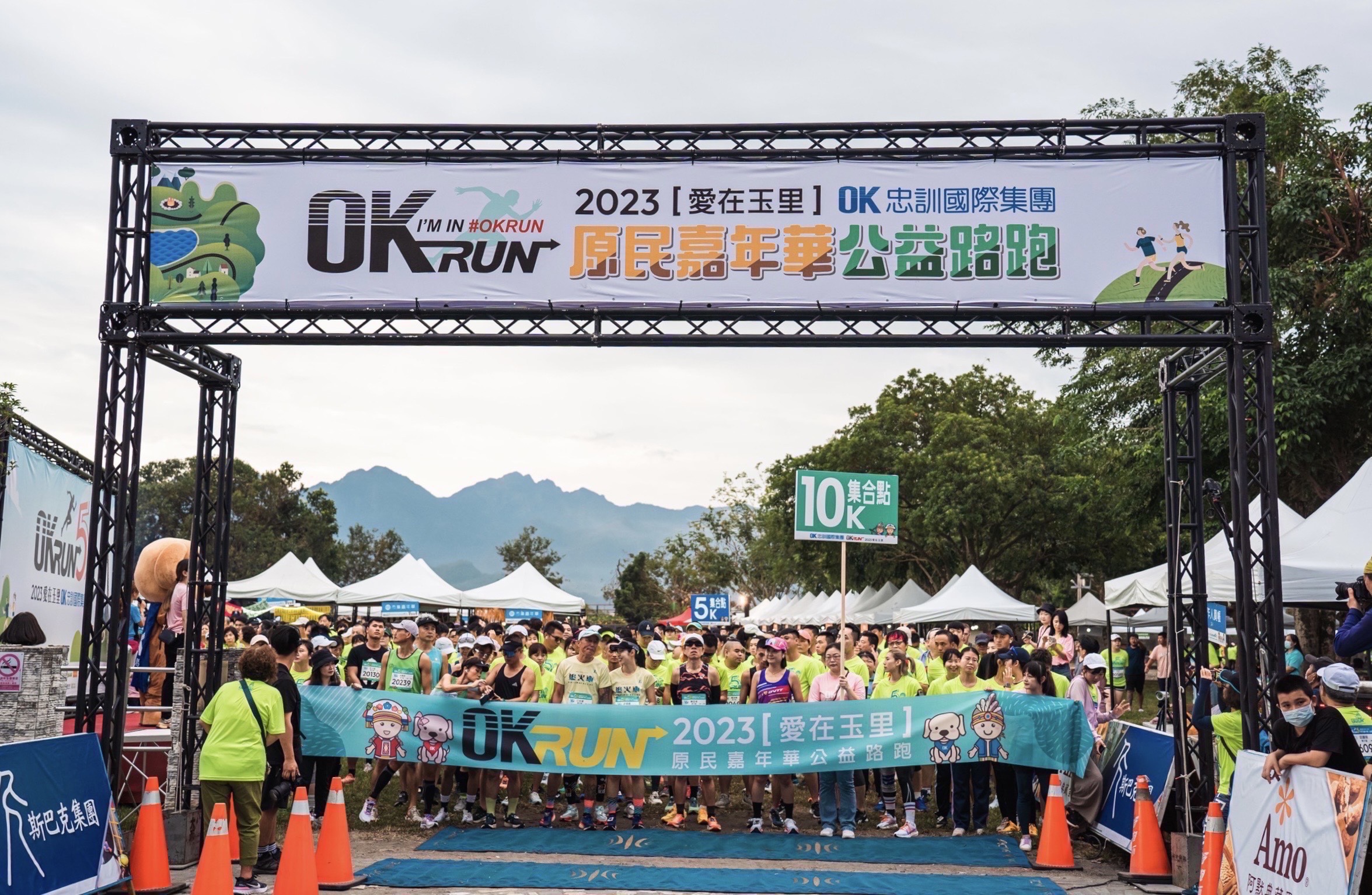 3千人湧入現商機｜OKRUN助玉里再創觀光榮景 – 東台灣新聞網