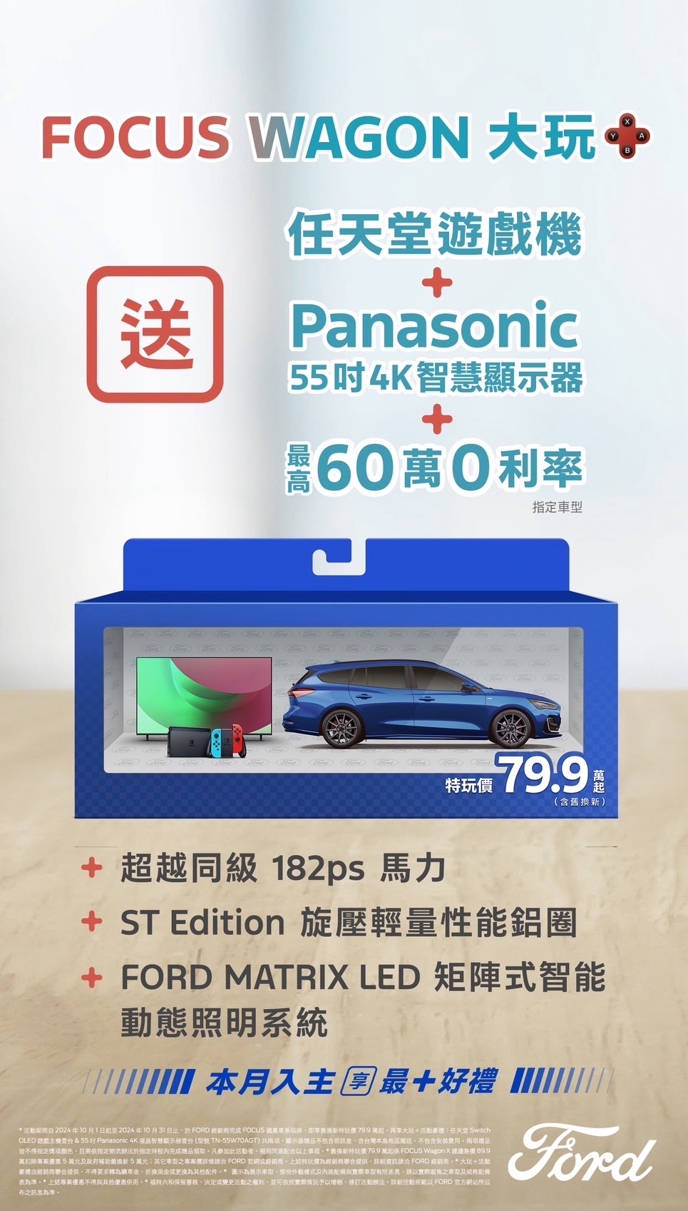 不見不散｜富里鄉聯合豐年節系列活動Malikoda I Fuli，10/26日熱鬧登場，鄉長江東成盛情邀請您參加！ – 東台灣新聞網