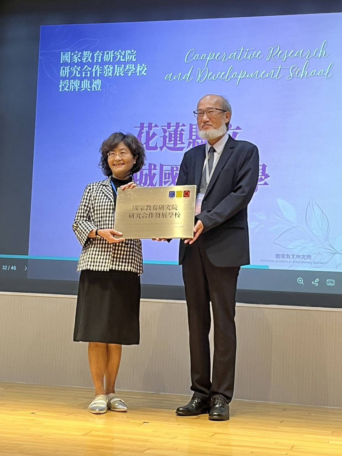 新城國中榮獲國家教育研究院「社會情緒學習（SEL）」專案合作學校殊榮｜是全校師生共築的教育承諾 – 東台灣新聞網